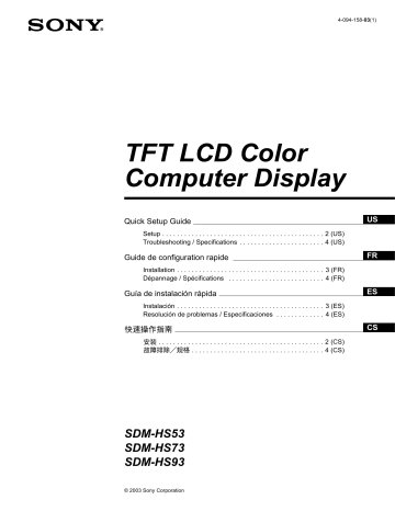 Sony SDM-HS93, SDM-HS73, SDM-HS53 用户手册 | Manualzz