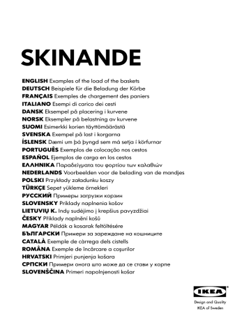 IKEA SKINANDE Information Sheet | Manualzz