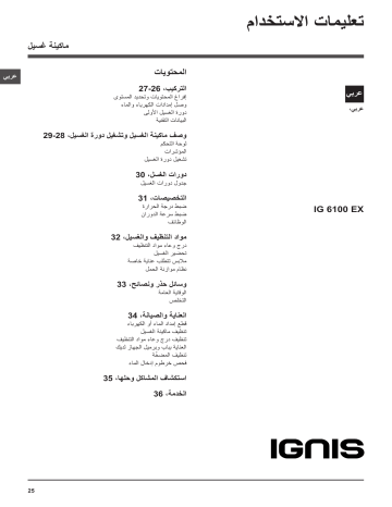 Ignis IG 6100 EX Setup and user guide | Manualzz