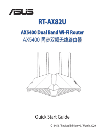 Asus RT-AX82U Gaming Router Guide de démarrage rapide | Manualzz