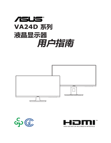 Asus VA24DQ Monitor ユーザーガイド | Manualzz