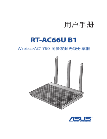 Asus RT-AC66U B1 4G LTE / 3G Router User's manual | Manualzz