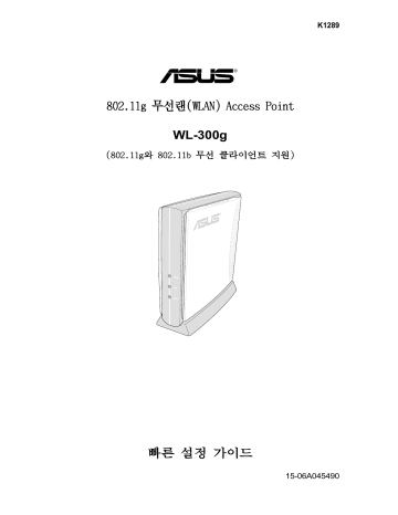 Asus WL-300g 4G LTE / 3G Router Quick guide | Manualzz