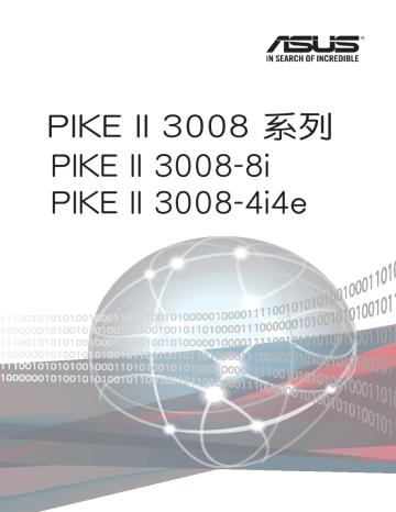 Asus PIKE II 3008-8i Servers & Workstation 取扱説明書 | Manualzz