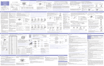 Seiko S680 Instructions | Manualzz