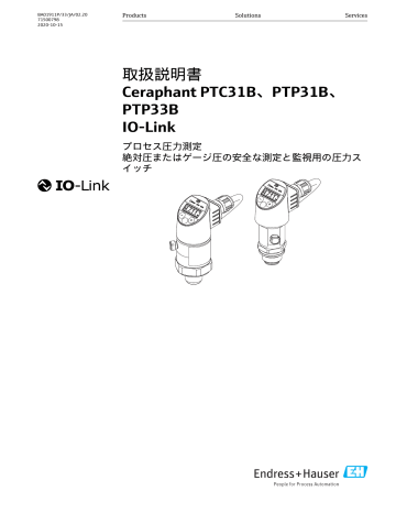 Endres+Hauser Ceraphant PTC31B, PTP31B, PTP33B IO-Link 取扱説明書 | Manualzz