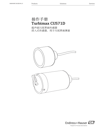 Endres+Hauser Turbimax CUS71D 取扱説明書 | Manualzz