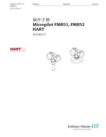 Endres+Hauser Micropilot FMR51, FMR52 HART 取扱説明書 | Manualzz
