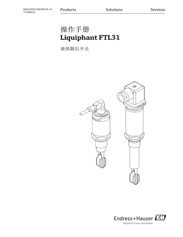 Endres+Hauser Liquiphant FTL31 取扱説明書 | Manualzz