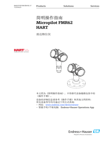 Endres+Hauser Micropilot FMR62 HART Brief ユーザーマニュアル | Manualzz
