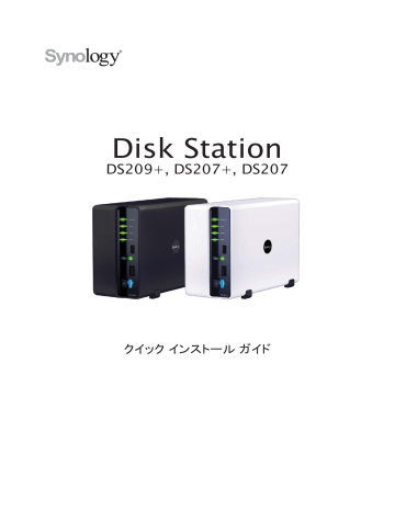 Synology DS207+ Hardware Installation Guide | Manualzz
