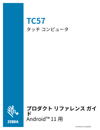 Zebra TC57 - User Guide, Quick start Guide, Owner's manual