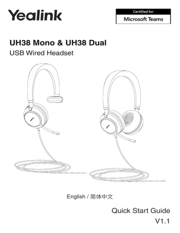 Yealink UH38 Mono USB Wired Headset User Guide | Manualzz