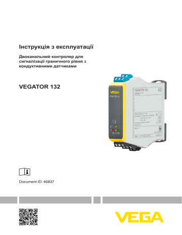 Vega VEGATOR 132 Double channel controller for level detection for ...