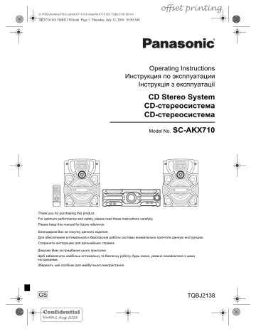 Panasonic SC-AKX710GSK 2000W Mini Hi-Fi System Руководство пользователя ...