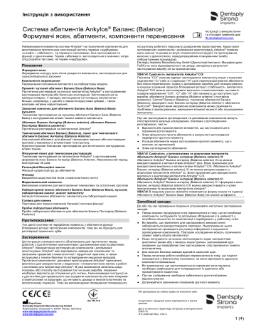 Dentsply Sirona IMP-IFU-Ankylos-Balance-Abutment-System-Sulcus-Formers ...