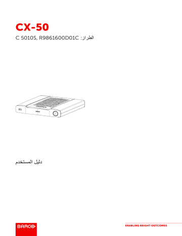 Barco ClickShare CX-50 User Guide | Manualzz