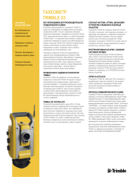 TRIMBLE S3 - User Guide, Data Sheet