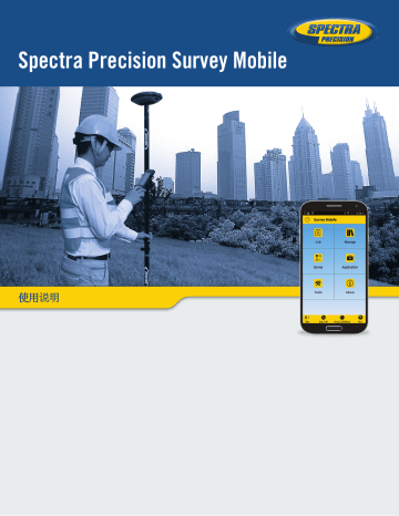 Trimble SP Survey Mobile User Guide | Manualzz