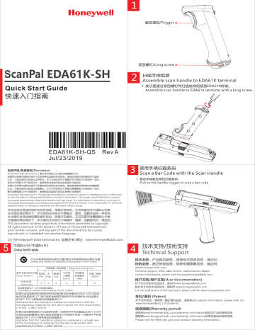 Honeywell ScanPal EDA61K-SH User Guide | Manualzz