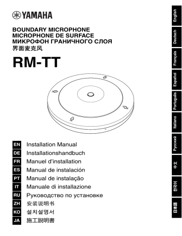 Yamaha RM-TT Boundary Microphone Guide d'installation | Manualzz