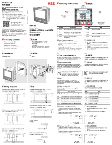 ABB M1M 30 Installation manual | Manualzz