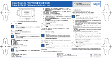 Dräger AI-REGARD 7000 CN Battery box Assembly Instruction | Manualzz