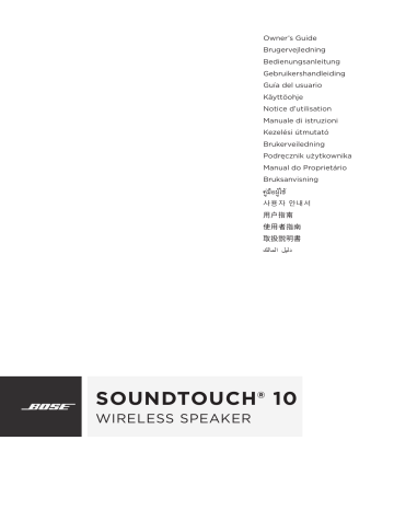 Bose SoundTouch 10 Bedienungsanleitung | Manualzz