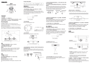 Philips SES LCM1060 Occ PIR WH Instructions | Manualzz