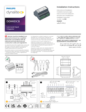 Philips DYNALITE DDMIDC8 Installation instructions | Manualzz