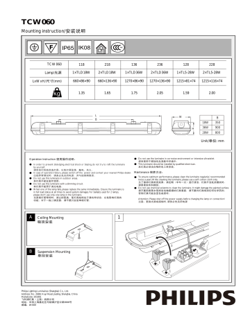 Philips TCW060 C 2xTL-D36W HF 220V 取扱説明書 | Manualzz