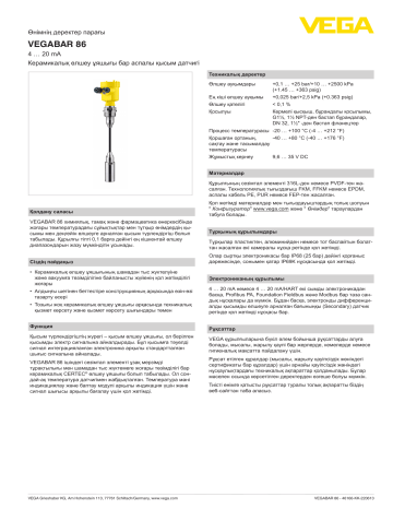 Vega VEGABAR 86 Submersible pressure transmitter with ceramic measuring ...