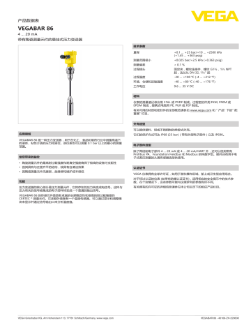 Vega VEGABAR 86 Submersible pressure transmitter with ceramic measuring ...