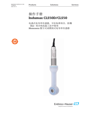 Endres+Hauser Indumax CLS50D/CLS50 取扱説明書 | Manualzz
