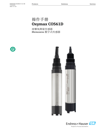 Endres+Hauser Oxymax COS61D 取扱説明書 | Manualzz