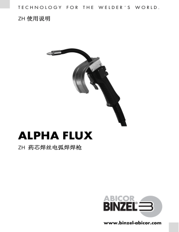 Abicor Binzel Flux-Cored Self Shielding Welding Torches ALPHA FLUX 350 ...