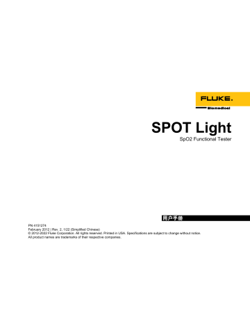Fluke ProSim Spot Light ProSim SPOT Light SpO2 取扱説明書 | Manualzz