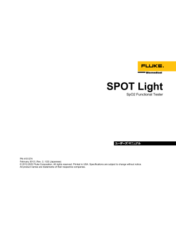 Fluke ProSim Spot Light ProSim SPOT Light SpO2 取扱説明書 | Manualzz