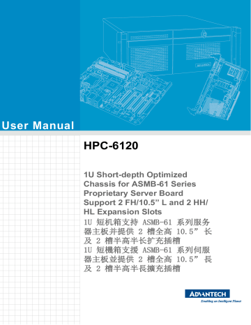 Advantech HPC-6120 1U short-depth Optimized Chassis Manual | Manualzz