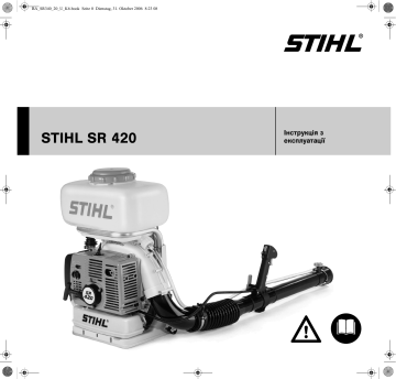 Stihl SR 420 Instruction Manual | Manualzz