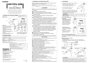 Hakko FV-310 Instruction manual | Manualzz