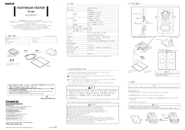 Hakko FG-460 instruction manual | Manualzz