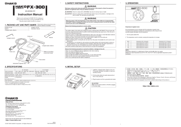 Hakko FX-300 instruction manual | Manualzz