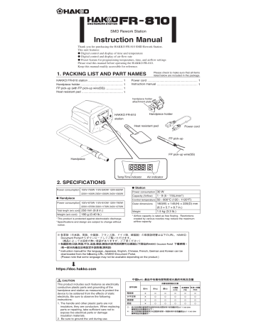 Hakko FR-810 Instruction manual | Manualzz