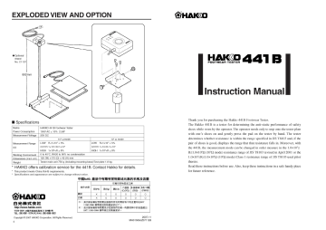 Hakko 441B Instruction manual | Manualzz