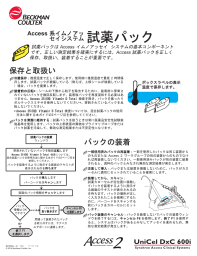 Beckman Coulter Access 2 - Owner's manual, Reference manual, Operating ...