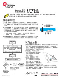 Beckman Coulter Access 2 - Owner's manual, Reference manual, Operating ...