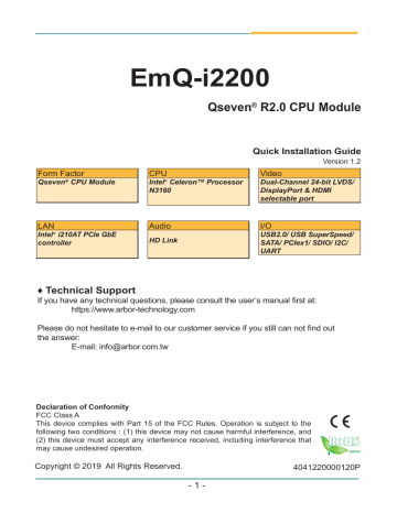 ARBOR Technology EmQ-i2200 Installation Guide | Manualzz