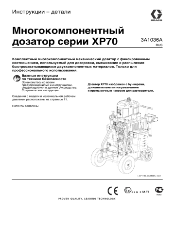 Graco 3A1036A - XP70 Plural-Component Sprayer Owner's Manual | Manualzz