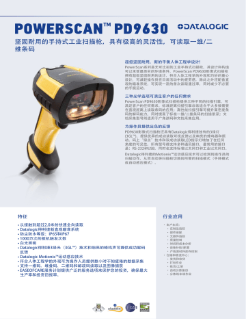Datalogic PowerScan 9600 Series データシート | Manualzz